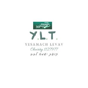 Yesamach Levav - Charity Extra